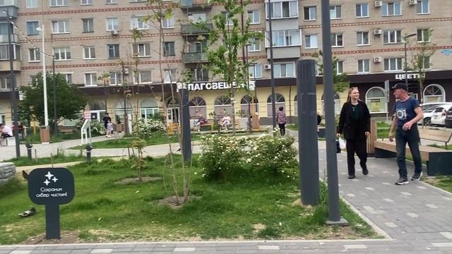 Сквер Бабочка в Благовещенске