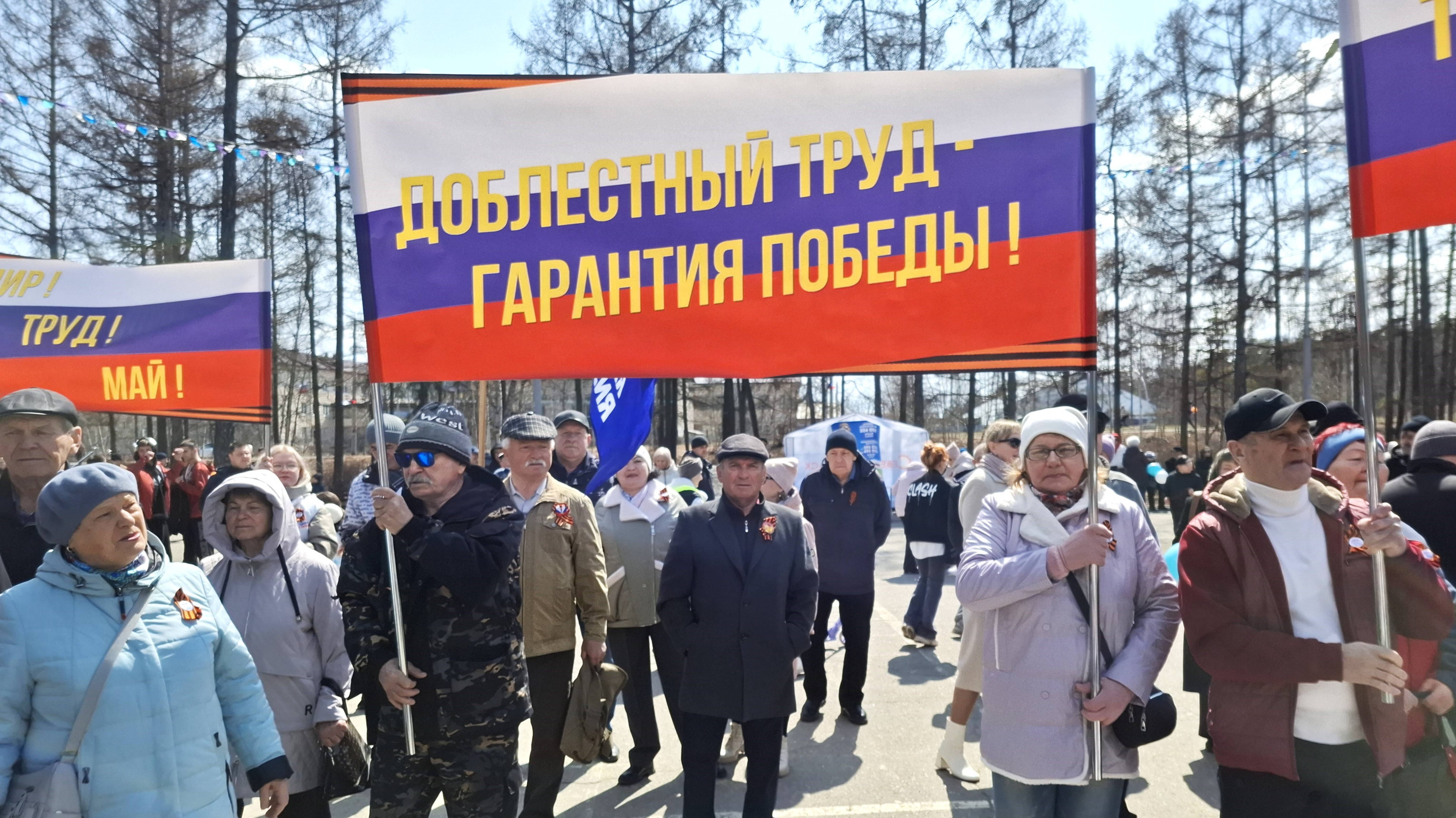 Первомай ПМК "ЛенинградБАМстрой" 1975-1990, 2025.