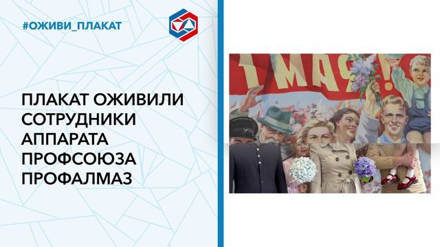 Оживи плакат_горизонтальный_31