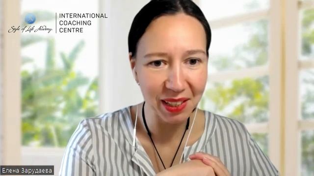 Отзыв Елены Зарудаевой о программе "Executive coaching"