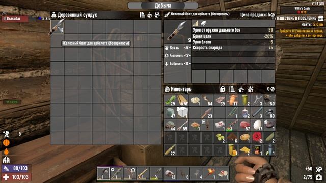 002. 7 Days to Die b1.4b8. День 2 [20250427]