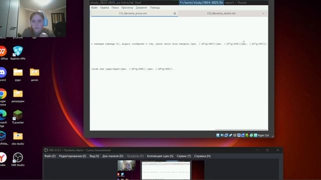 лаба 13 презентация