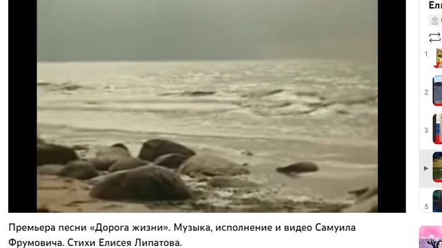 ЦИКЛ 5 Композиций соавторов ОП, Липатов Елисей ч.07, муз. и исп. Самуил Фрумович