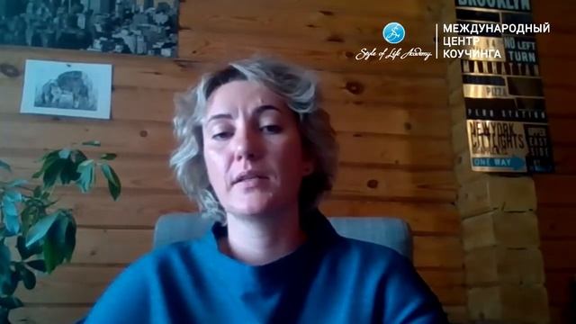 Отзыв Анны Ереминой о программе "Executive coaching"