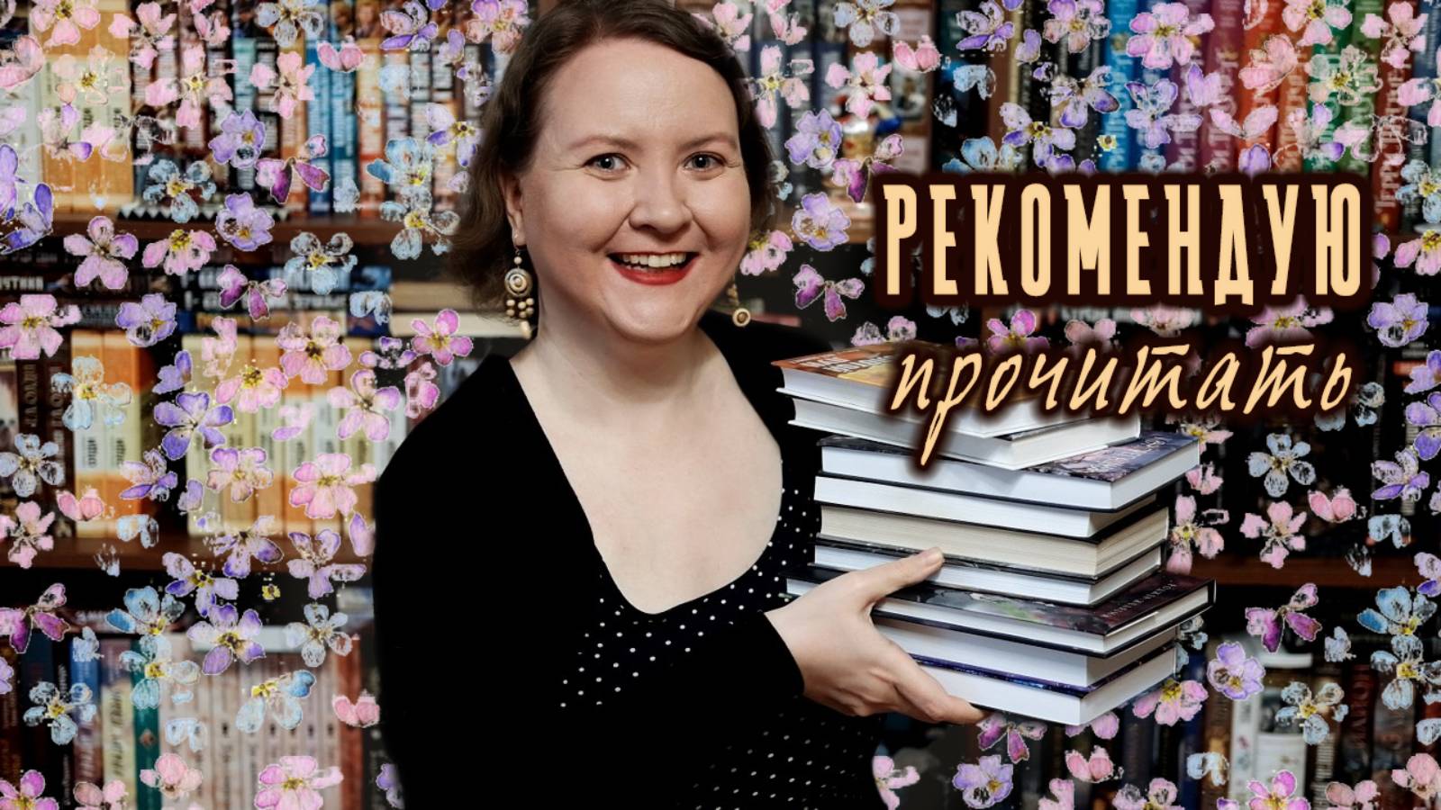 7 фэнтези-книг с необычным мироустройством || РЕКОМЕНДУЮ ПРОЧИТАТЬ