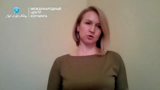 Отзыв Ирины Сомовой о программе "Executive coaching"