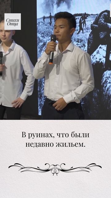 "Защитникам Бреста..." часть 2, Бекболат Муминов. К 80-летию Великой Победы! #стихи #победа