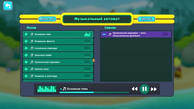 Bloons TD 6 ost. Меню.