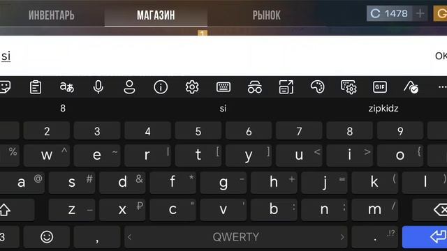 ВСТУПАЙТЕ В АРМИЮ УТОК!!!🦆🦆🦆