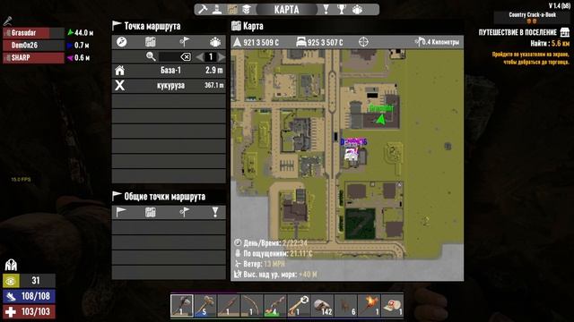 005. 7 Days to Die b1.4b8. День 3 [20250427]