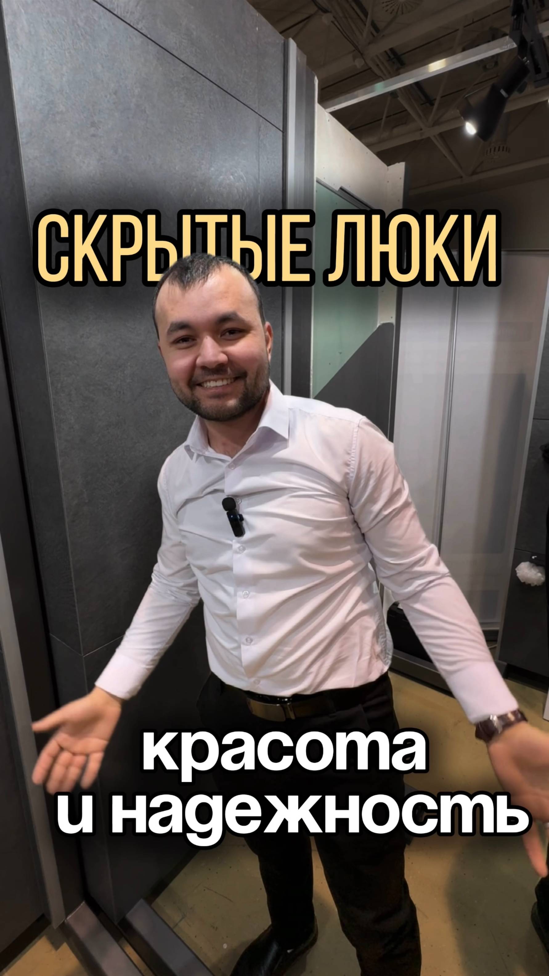 Скрытый люк - прораба в рубашке выдержал! 💪