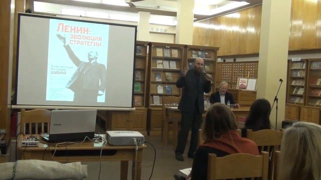 Александр Шубин - Ленин эволюция стратегии