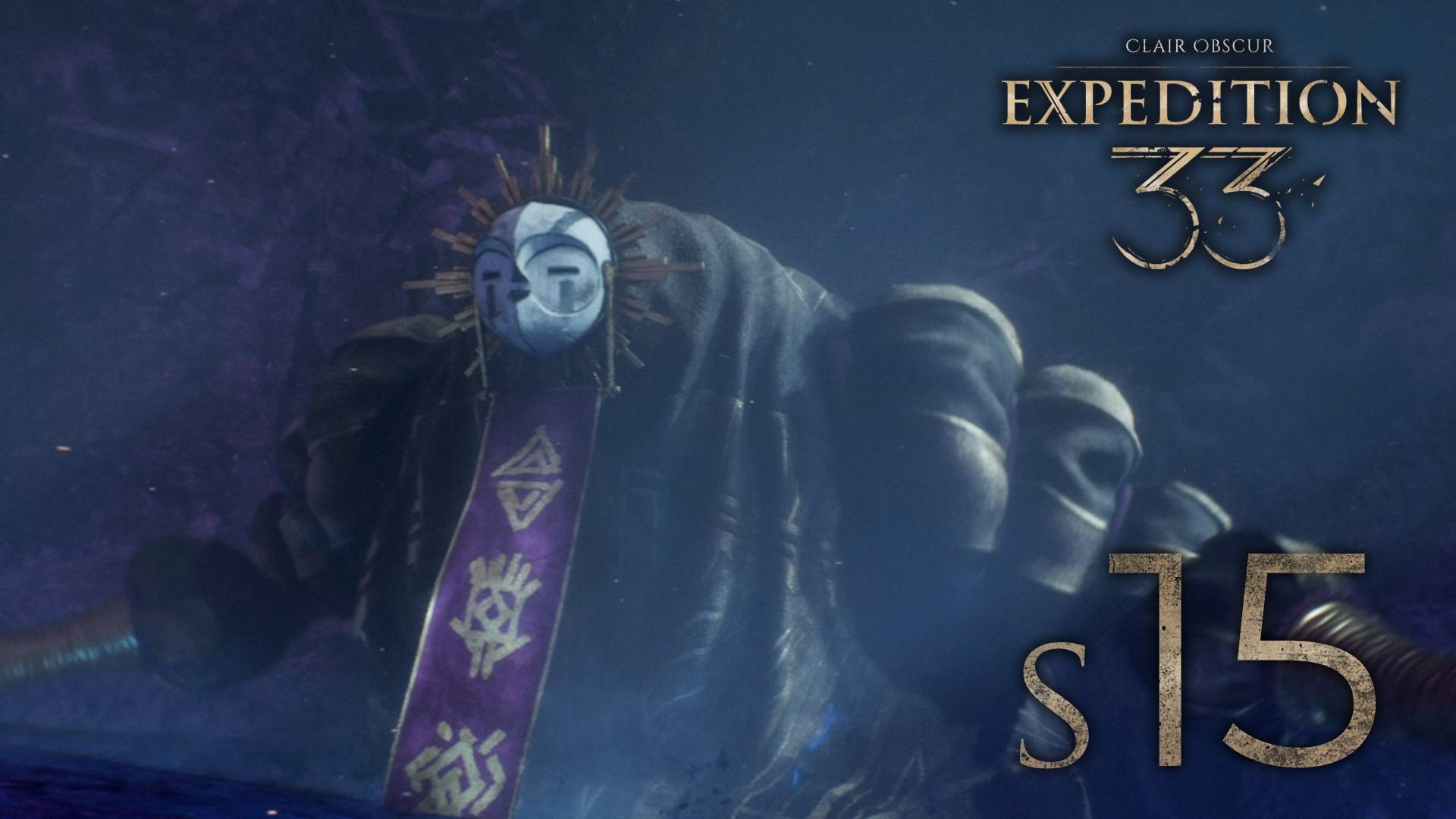 Легендарный Эскье - 15 - Expedition 33: Clair Obscur