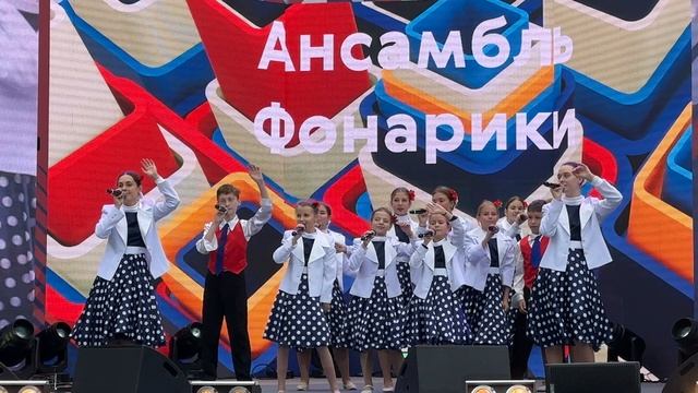 Рождается новый день 2023