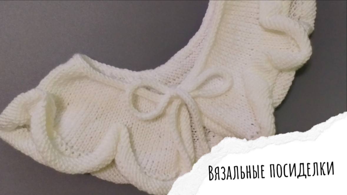 Вязальные посиделки, 3 отчет, #мой_уютныйдом