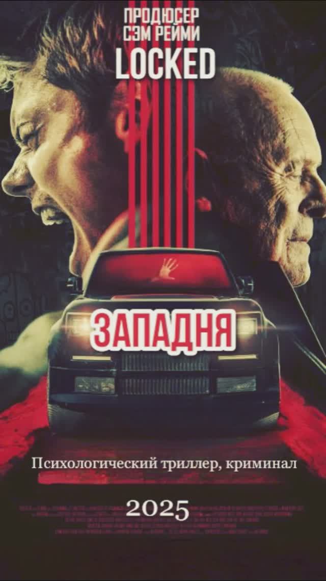 6 Захватывающих Триллеров о Борьбе за Свободу в Изоляции