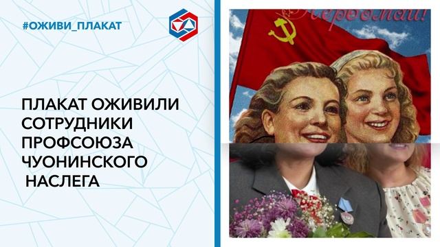 Оживи плакат_горизонтальный_23