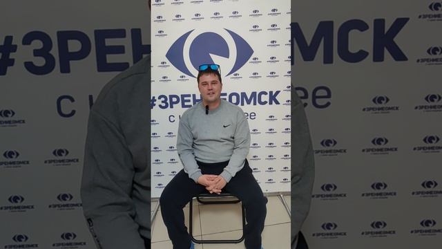 Отзыв о лазерной коррекции зрения в клинике "Зрение Омск", 88001009876