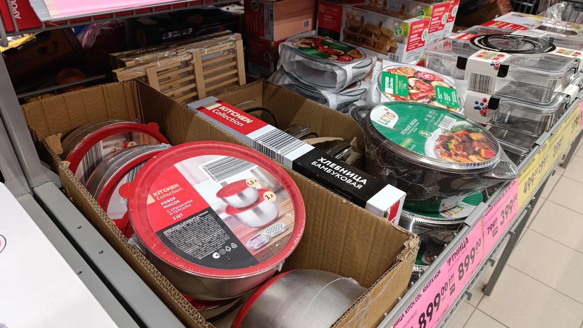 Чижик.Новинки Чижика в мае.Одежда, продукты,товары для дома.