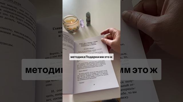 Как получать все, что ты захочешь