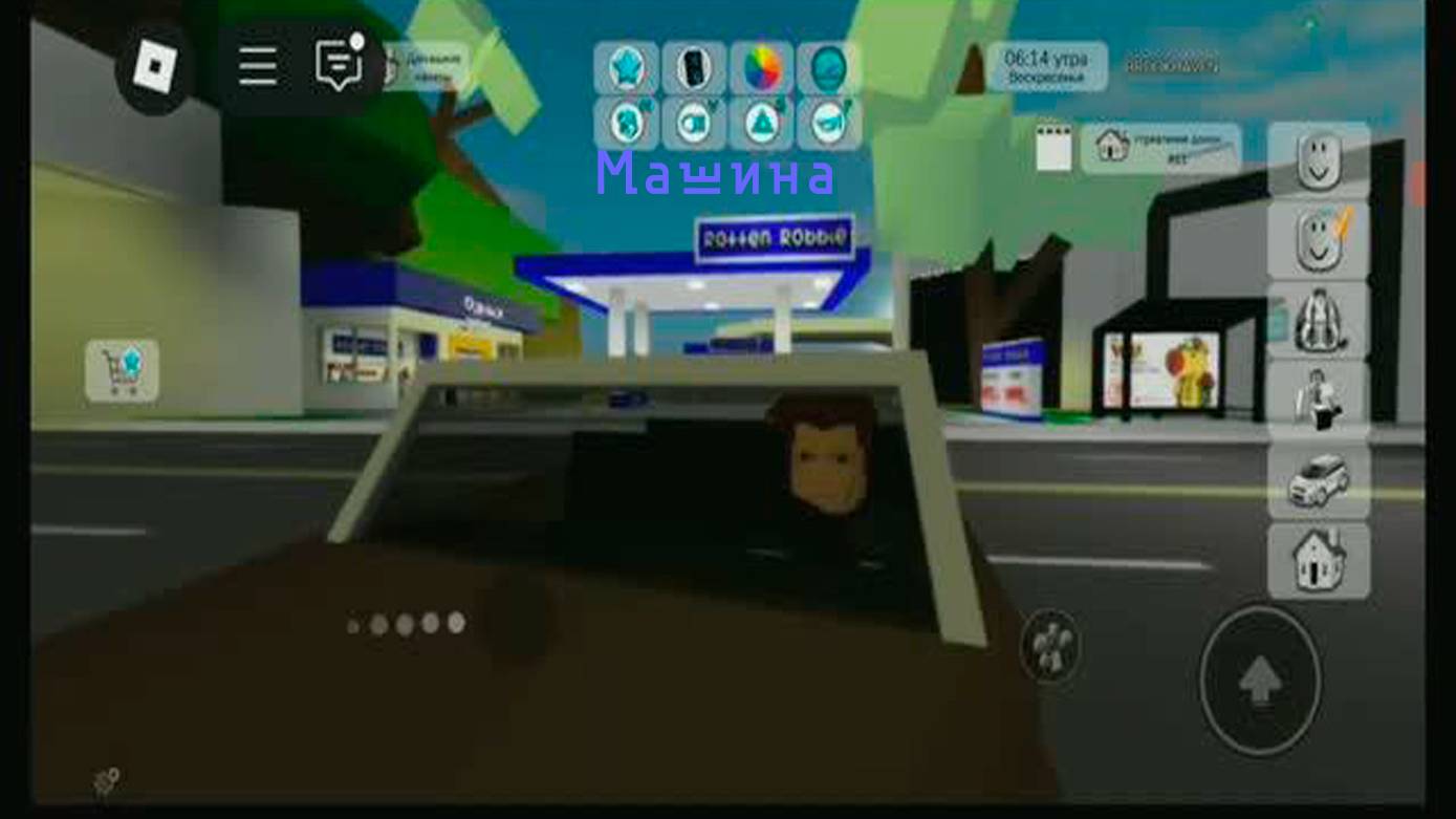 Сериал "Жизнь в Брукхейвене" / Машина / 1 сезон 3 серия