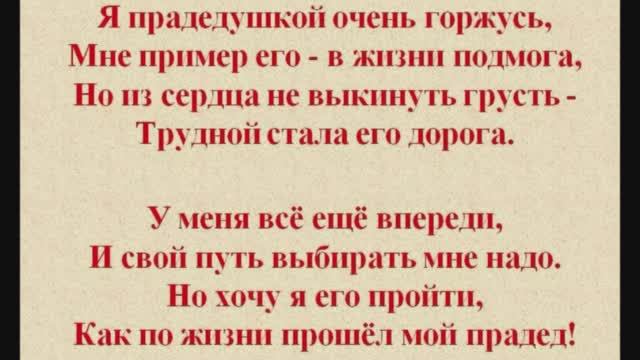 Воспоминания через Семейный Архив от солдата до ветерана.ПРАДЕДУШКА МОЙ ВОЕВАЛ НА ВОЙНЕ