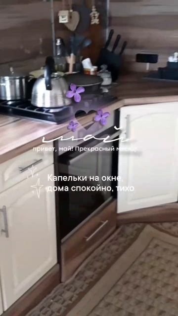 Такой хороший дождик сегодня!