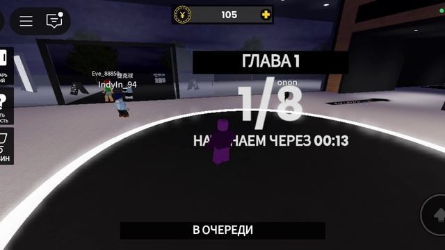 странные Шумшу глава1