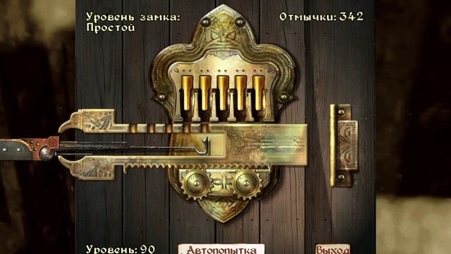 Oblivion 163. Брайтор