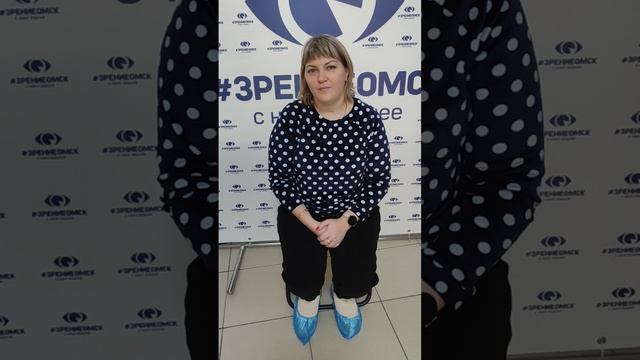 Отзыв о лазерной коррекции зрения в клинике "Зрение Омск", 88001009876