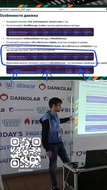 Оптимизация вычисления расстояний