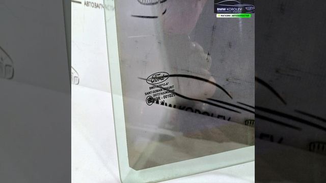 Стекло двери заднее левое Focus III (2011-2019)  1706322 для Ford Focus 3