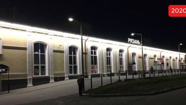 История вокзала Рязань-2 (1975-2022)