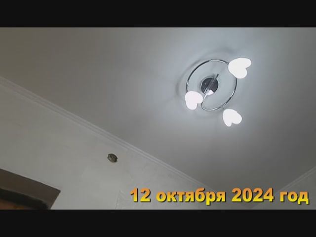 Ремонт в квартире. Покрасили потолки и покрасили кухню. Хроника 12 октября 2024 год.