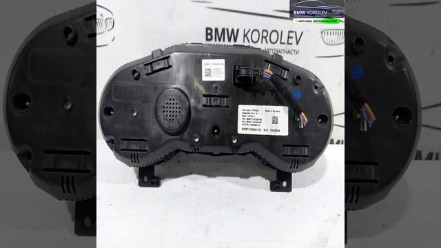 Панель приборов (1.6 МКПП) Focus III (2011-2019)  1909790 для Ford Focus 3