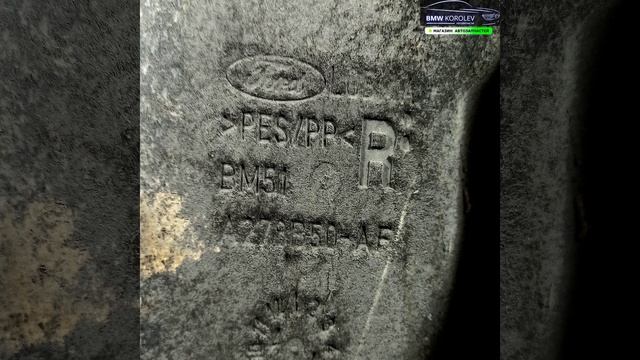 Подкрылок задний правый Focus III (2011-2019)  1852051 для Ford Focus 3