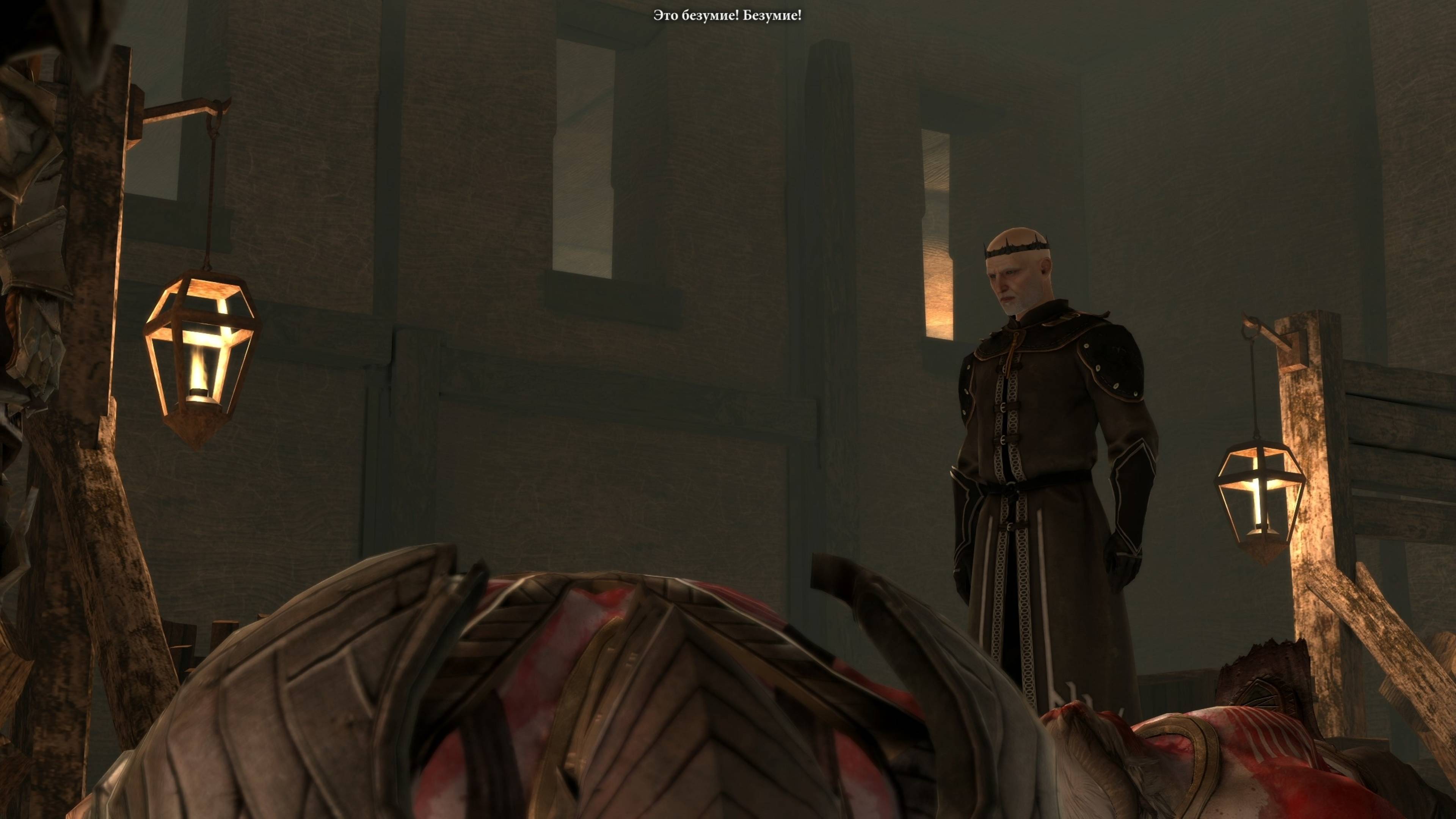 Dragon Age 2 - 29 (Вариативная вариативность опять не вариативна)