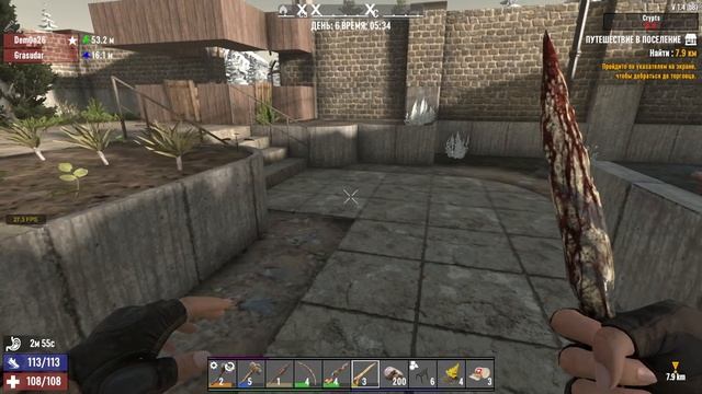 010. 7 Days to Die b1.4b8. День 6 [20250501]