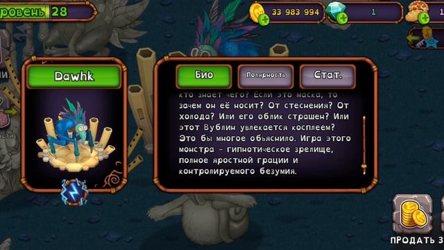 Разбудил повека! Дальше визгэма