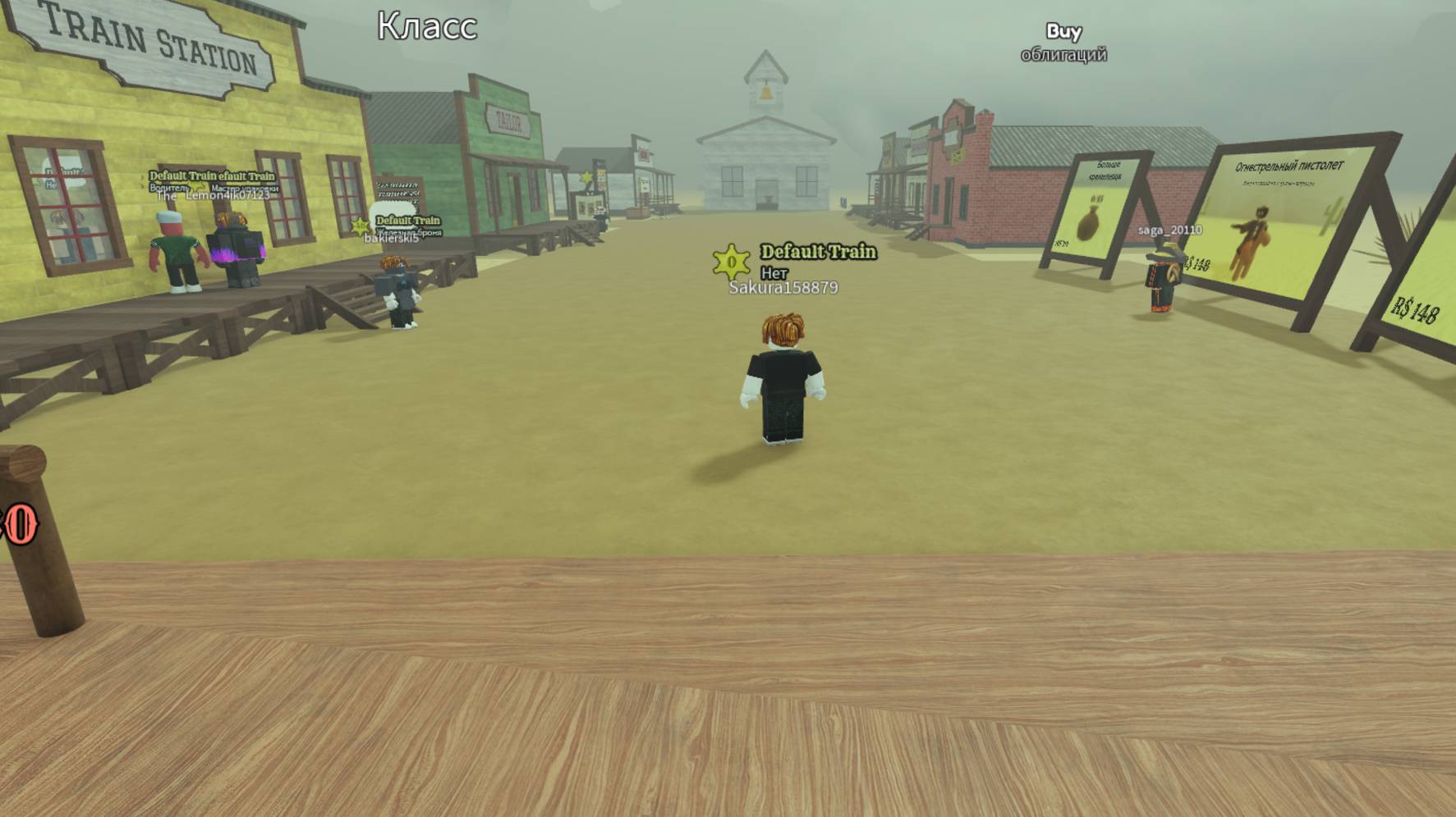 МЁРТВЫЕ РЕЛЬСЫ ГАЙД ПО ОБНОВЕ + НОВЫЙ БАГ!!!!