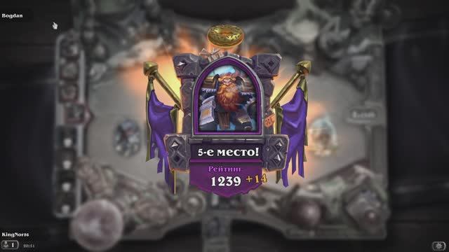 Играем в Hearthstone на полях сражений 10 сезон #7