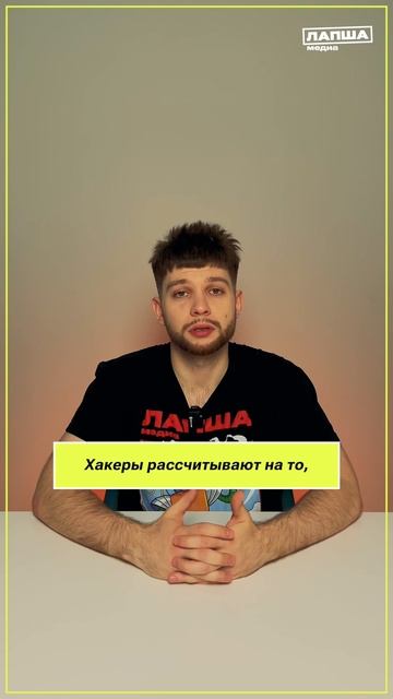 16. Что такое фишинг