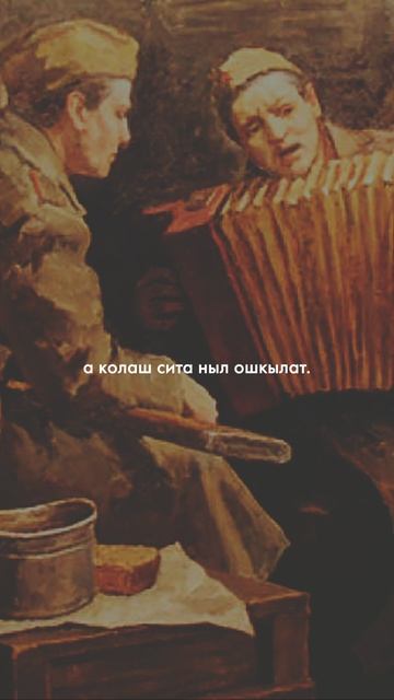 Людмила Иванова - Землянкыште