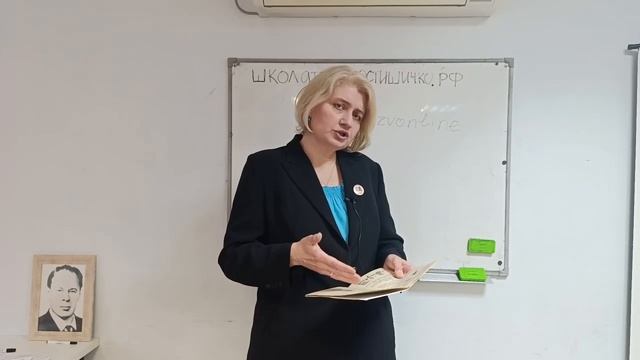 метод Шичко, день 6, 30.04.2025, Екатеринбург, Школа Трезвости Шичко