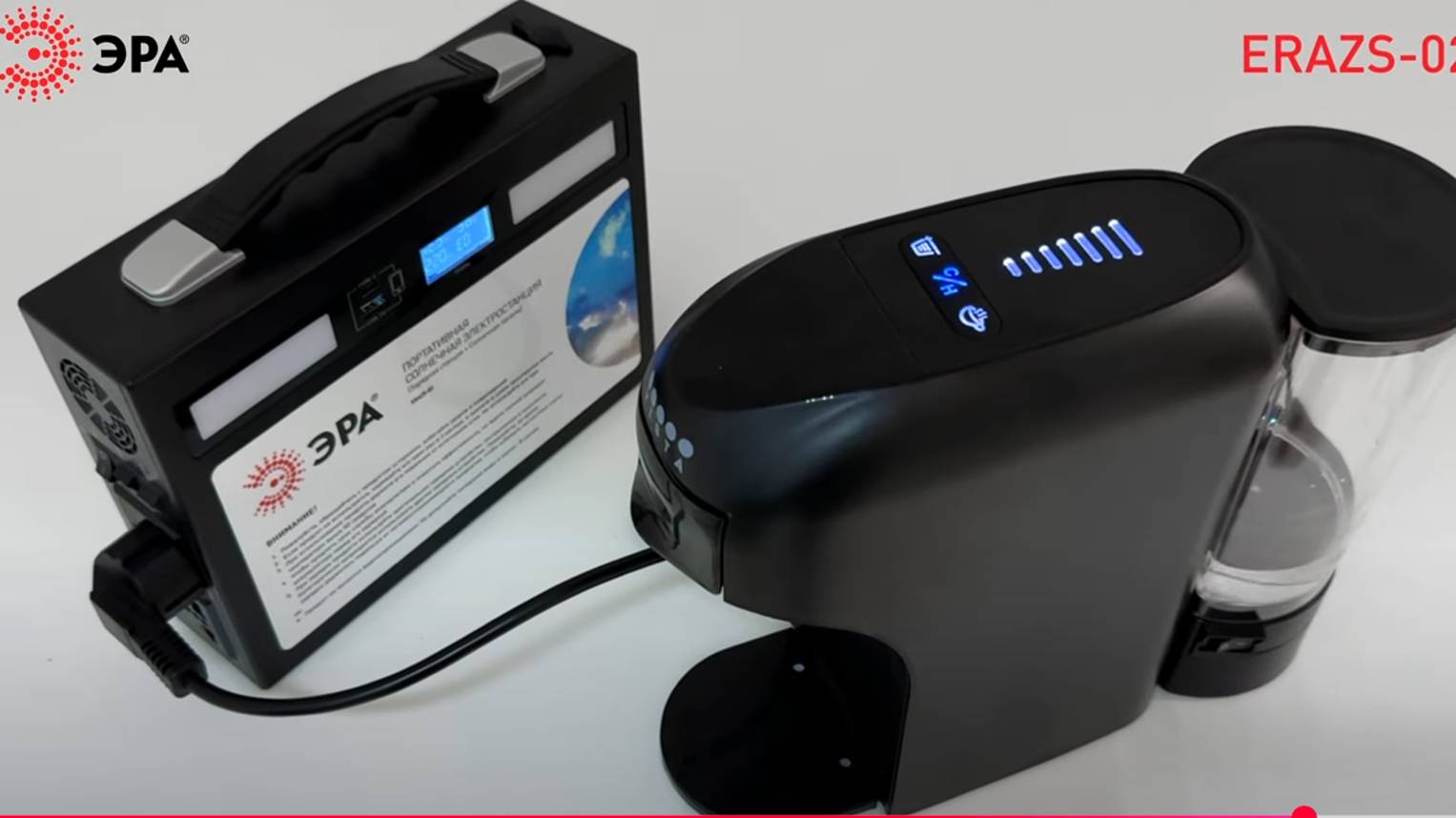 Портативная солнечная электростанция ЭРА ERAZS-02 (комплект), 400 Вт, 54 000 мАч, Li-ion