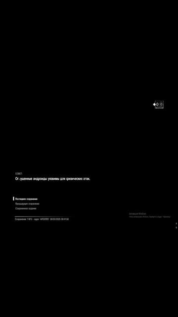 Когда Кристина пытается втиреть дичь, пока Кекс не увидел что произошло.