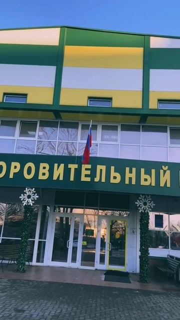 Турнир Стихии Земли 2025