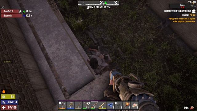 011. 7 Days to Die b1.4b8. День 6 [20250501]
