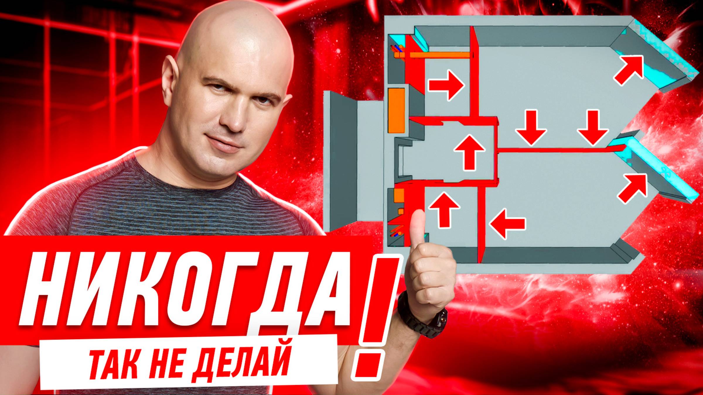 НИКОГДА НЕ ПОКУПАЙ ТАКУЮ КВАРТИРУ #215 [ ЗЕМСПРОЕКТ, ЗЕМСТАНДАРТ ]