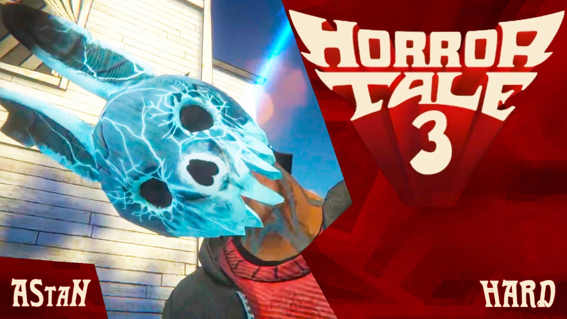 Horror Tale 3: The Witch #3 - ПРОХОЖДЕНИЕ НА СЛОЖНОМ!